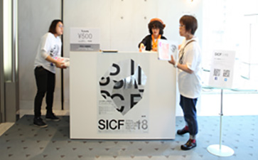 ABOUT SICF | SICF