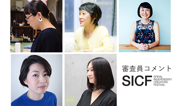 SICF | SPIRAL INDEPENDENT CREATORS FESTIVAL