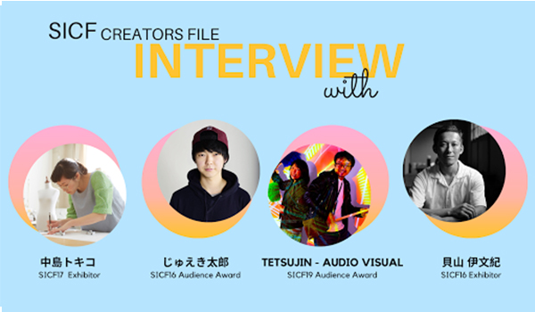 SICF | SPIRAL INDEPENDENT CREATORS FESTIVAL